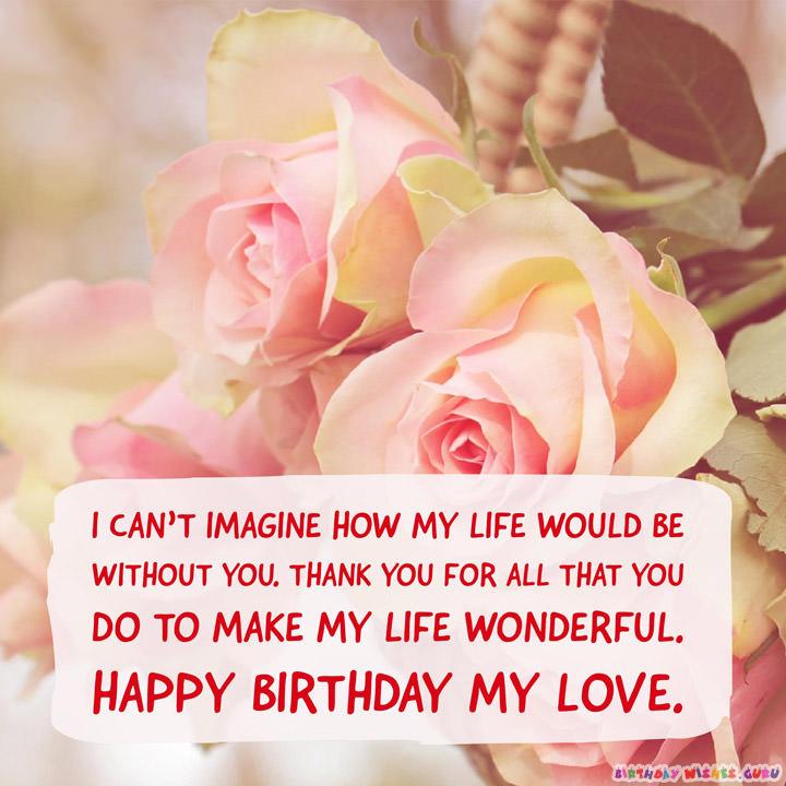 Cute Birthday Wishes And Images For Your Wife Birthday Wishes Guru Cute Birthday Wishes And Images For Your Wife Birthday Wishes Guru